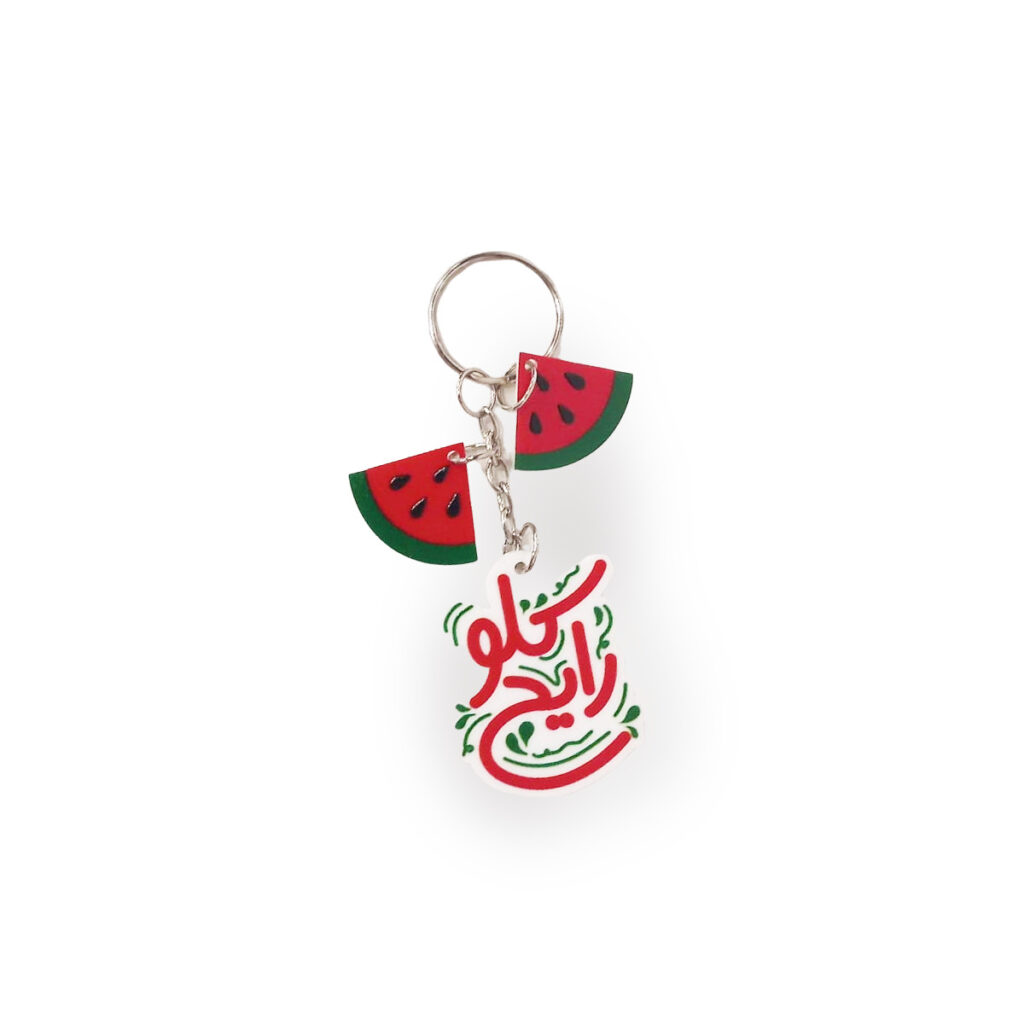 Kelo Rayeh – The Design Lab