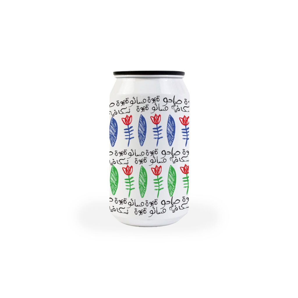 Sabaho – The Design Lab